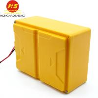 China Customized HHS 12v 20ah Golf Trolley Battery Pack for sale