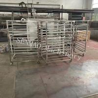 China Electric Hot Water Steam Tea drying with Convenient Cleaning for sale