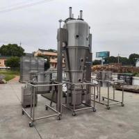 China Efficiency Industrial Mixing Machine with SUS316 GMP Standard for sale