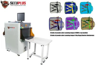 China Single Energy X Ray Baggage Security Inspection Scanner For Shopping Mall Check for sale