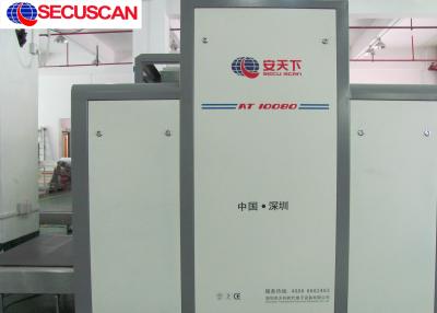 China 34mm Steel baggage Inspection computed tomography scanner Clear Images for sale