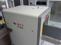 China AT5030A Baggage And Parcel Inspection Can Storage 60000 Pictures In Real Time for sale