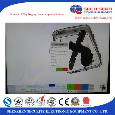 China X Ray Baggage Inspection System for sale
