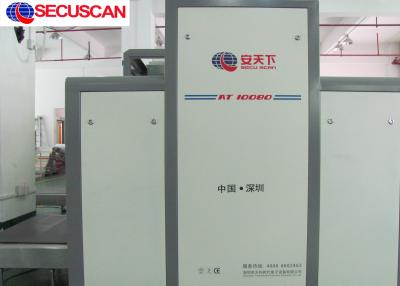 China High Speed X Ray Airport Screening Machines Conveyor Max Load for sale