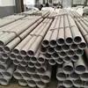 China Ss 2205 2507 super duplex stainless steel pipe and 304 316 stainless steel pipes for sale