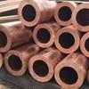 China Seamless CUNI 90/10 C70600 C71500 Copper Nickel Pipe Tube ASTM B111 6