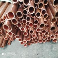 China 99% Pure Copper Nickel Pipe 20mm 25mm Square 3/8 Brass Tube Pipe for sale