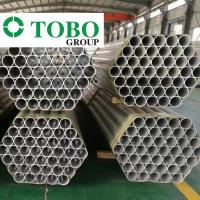 China Customizable Aluminum Alloy Pipe for Your Industrial Applications for sale