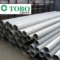 China METAL Aluminum Alloy Pipe Diameter 16-280mm With Machin / Polished/ Bright Surface Treatment for sale