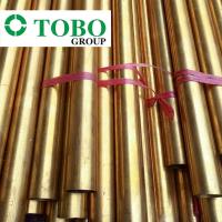 China 419mm 16Inch Large Diameter Seamless Cooper Nickel Alloy Tube Copper Pipe for sale