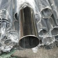 China ASTM A790 Duplex Stainless Steel Seamless Pipe UNS S31803 SCH40 for sale