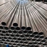 China Chemical Applications Copper Nickel Tube With Customized Thickness for sale