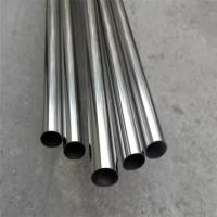 China Super Duplex 2205 2507 Seamless Pipe Cold Rolled 1/4