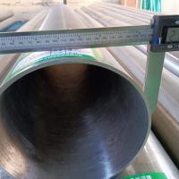 China C71500/C70600 Copper Nickel Piping With Tailored Inner Diameter And Polished Surface for sale