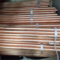 China Copper Nickel Pipe Seawater Corrosion Resistant, Erosion-Proof & Long-Service-Life — Engineered for Ships and Offshore Projects, Slashing Total Maintenance Costs by 30% for sale