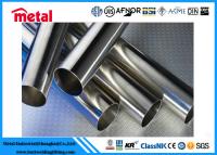 China 1/2 Inch To 24 Inch Cold Rolled Stainless Steel Pipe For Shipbuilding Applications for sale