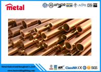 China ASTM Polished Pipe Customized Copper Nickel Piping Solution For Enhanced Durability for sale