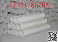 China Moulding Cutting ISO15874 3m 4m 4 Inch PVC Water Pipe for sale