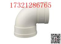 China Sheet Plastic PVC Elbow 90 Deg Certificate Gua Cnc Elbow Fittings Polycarbonate Origin Impact for sale