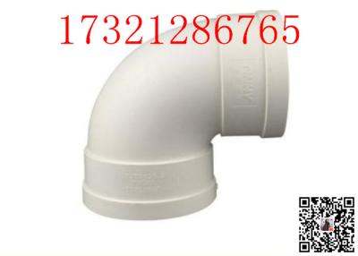 China Sheet Plastic PVC Elbow 90 Deg Certificate Gua Cnc Elbow Fittings Polycarbonate Origin Impact for sale