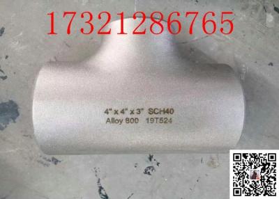 China UNS N08800 Alloy800 Pipe Fittings  1”SCH40 ANSI B 16.9 High Thermal Stability for sale