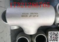 China ANSI B 16.9 Alloy 800 Steel Pipe Fittings Type Customized Color Equal Tee And 3''X2'' SCH80 for sale