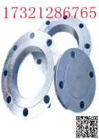 China Welding Neck Cl 150 ASME B16.5 Stainless Steel Pipe Flanges for sale