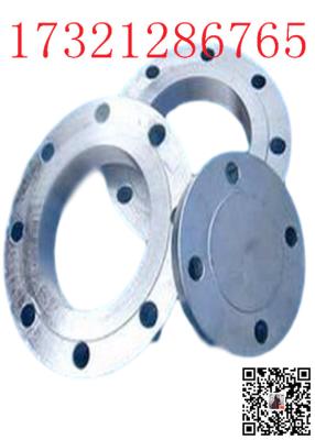 China Welding Neck Cl 150 ASME B16.5 Stainless Steel Pipe Flanges for sale