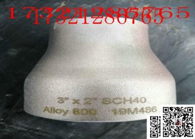 China UNS N010675 Alloy Pipe Fittings Concertrice Reducer 3X4inch SCH40 ANSI B 16.9 High Thermal Stability for sale