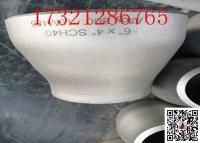 China UNS N010675 Alloy Pipe Fittings Concertrice Reducer 3X4inch SCH40 ANSI B 16.9 High Thermal Stability for sale