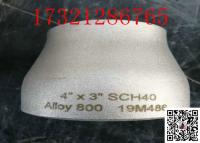 China UNS N010675 Alloy Pipe Fittings Concertrice Reducer 3X4inch SCH40 ANSI B 16.9 High Thermal Stability for sale