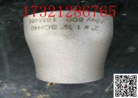 China UNS N010675 Alloy Pipe Fittings Concertrice Reducer 3X4inch SCH40 ANSI B 16.9 High Thermal Stability for sale