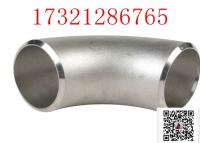 China Sandblasting  ASTM A815 UNS S31803 Butt Weld Elbow for sale