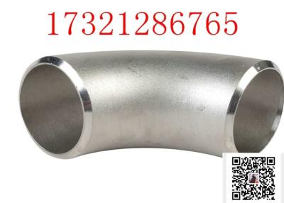 China Sandblasting  ASTM A815 UNS S31803 Butt Weld Elbow for sale
