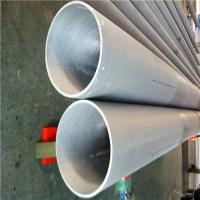 China 14 Inch Schedule 40 AISI 316Ti Heat Exchanger Pipe for industry for sale