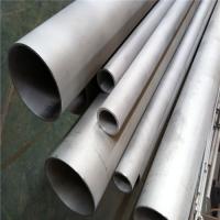 China Forged S32205 EN1.4462 A240 F51 Duplex Stainless Steel Pipe for industry for sale