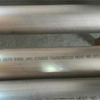 China 20 25 28 30 32 40 50mm Hydraulic Chromium-Molybdenum Alloy Seamless Steel Pipe for sale