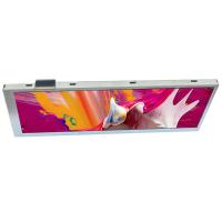 China 6.86 Inch Bar Type LCD Display Industrial Grade IPS LCD Display for sale