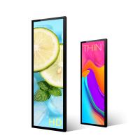 China 21inch LCD Segment Display Advertising Digital Signage Bar Stretched for sale