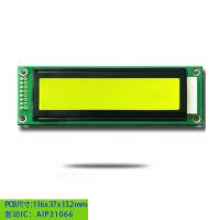 China 4004 16x2 Monochrome Custom LCD Displays Panel STN Yellow Green 8 Bit for sale
