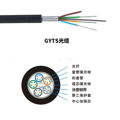 China 8 Core Single Mode Fiber Optic Cable Carrier Grade Outdoor GYTS-8B1.3 for sale