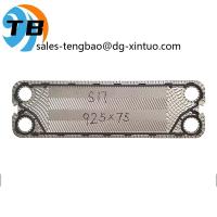China Easy To Disassemble And Clean Sondex Heat Exchanger Plate Manufactured For Operation In Demanding Industrial Environments for sale
