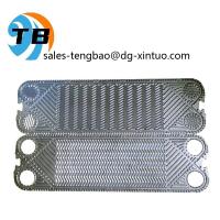 China Button Plate Connection APV heat exchanger plate Chevron Pattern Stainless Steel engineered for long service life and heat transfer for sale