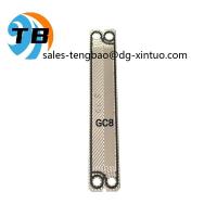 China Temperature Range Minus 30 Celsius To 150 Celsius GEA Plate Heat Gasket Compatible With GEA Plate Heat Exchangers Durable And Sealing Solution for sale
