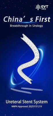 China Hydrophobic Coated Ureteral Stent Nitinol Supported Fatigue Resistant F Urs for sale