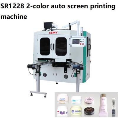 China 60pcs/min Automatic Bottle Caps 2-Color UV Offset Machine for sale