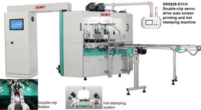 China 2 Color Bottles And Jars Screen Printer Workable For Various Shapes 8 Station for sale