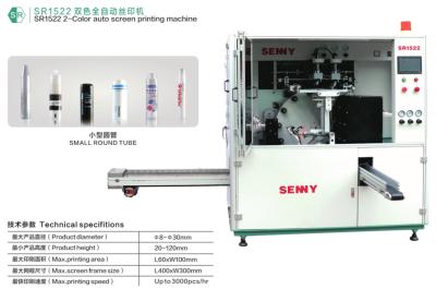 China 2-Color 60 Pcs/Min  Syringe/Eyebrow Pencil Automatic Printing Machine for sale