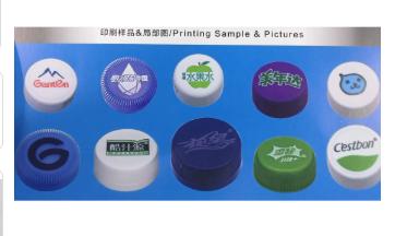 China 2-color 1600pcs/min High Speed Automatic Bottle Caps UV Offset Printing Machine for sale