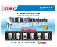 China 380V and 20kw with 3 Color Fully Automatic Screen Printing Machine For Buckets for sale